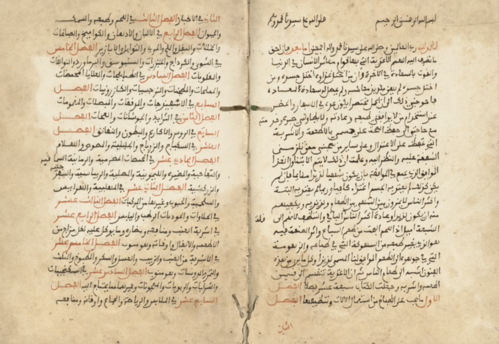 Cookery Books – Eat Like A Sultan